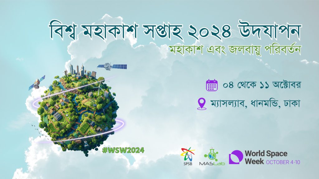 World Space Week 2024 - MASLab